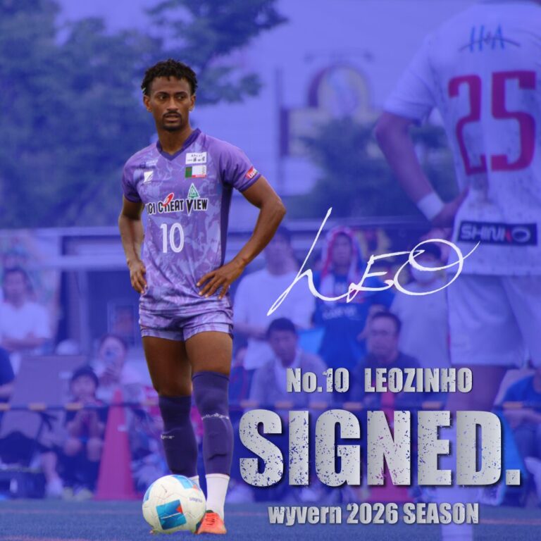 レオジーニョ選手 契約更新のお知らせ｜お知らせ｜wyvern